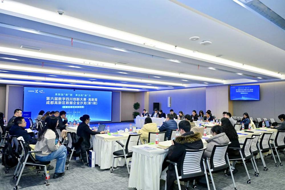 第六届数字四川创新大赛·高新周“活动举行_本网原创_新闻_51网_新闻之翼 工会之声 职工之家 企业之窗